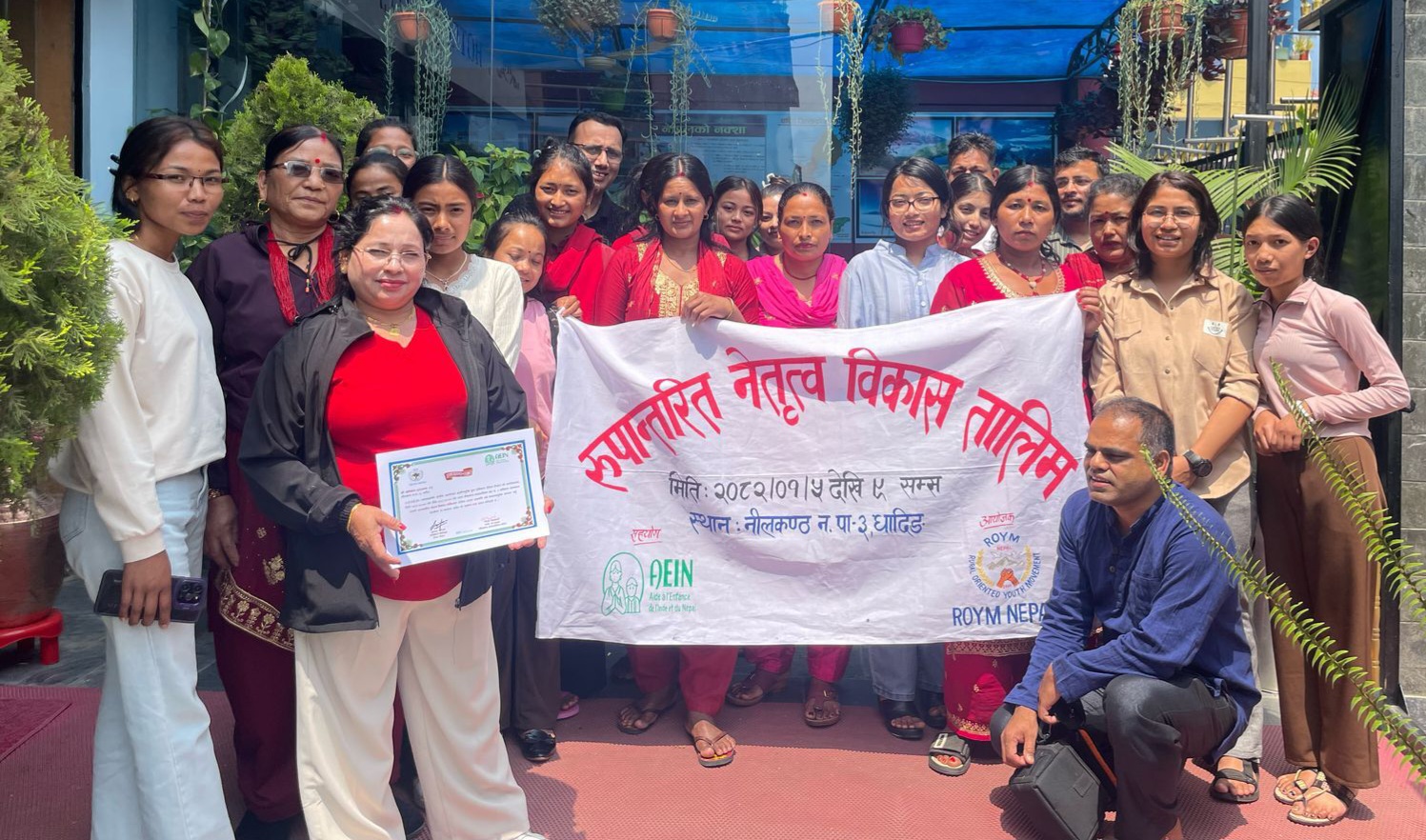 Nepalpath.com - :: Rural Oriented Youth Movement Nepal