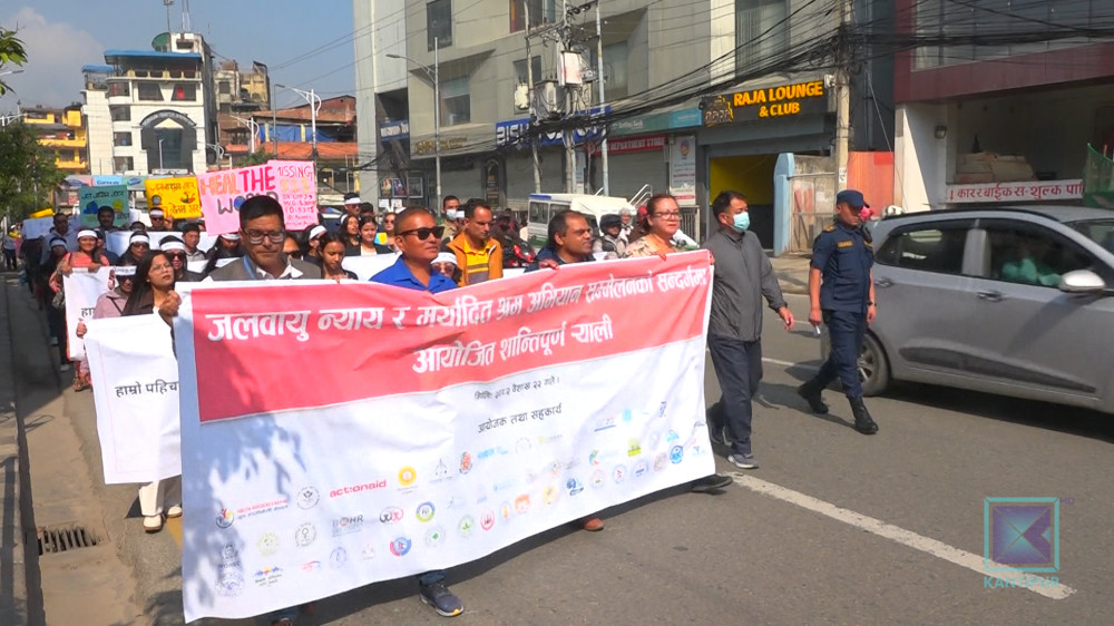 Kantipurtv.com - :: Rural Oriented Youth Movement Nepal